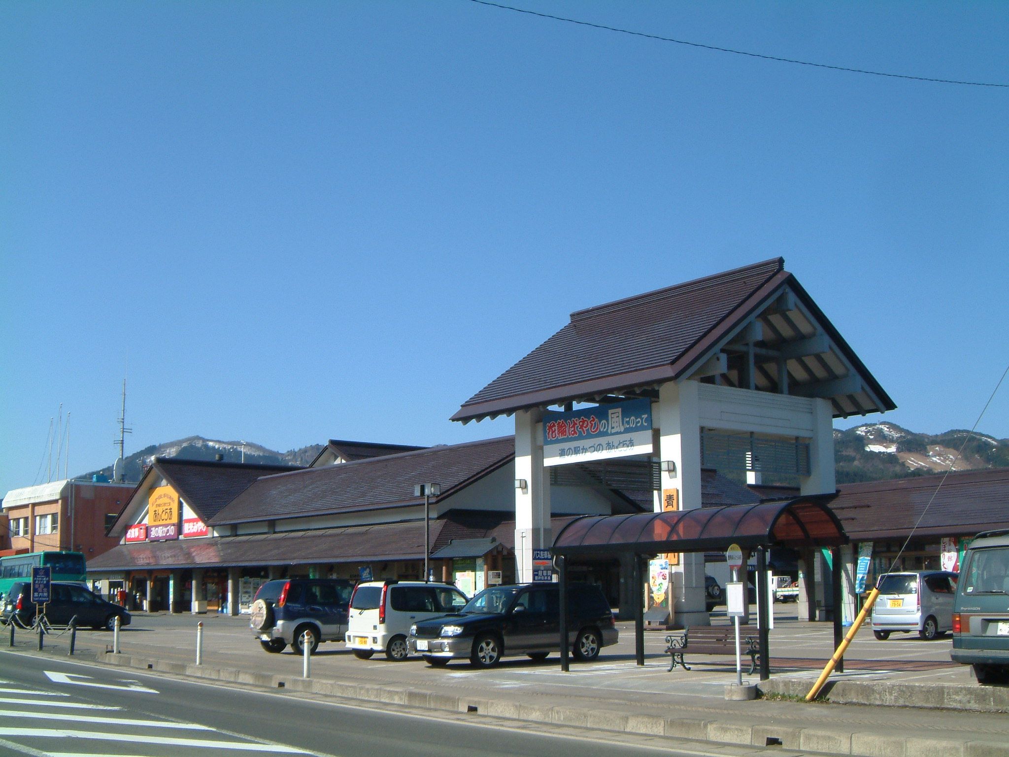Kazuno Roadside Station “Antler” | STAY AKITA – Depth of Beauty